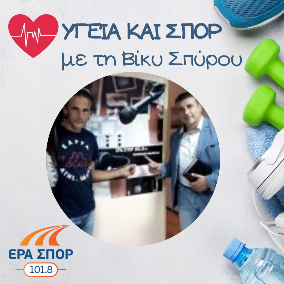 Ο Κώστας Τζώρτζης, ο Βασίλης Ζαμπέλης, η Ιλιάννα Στέγγου και η ...