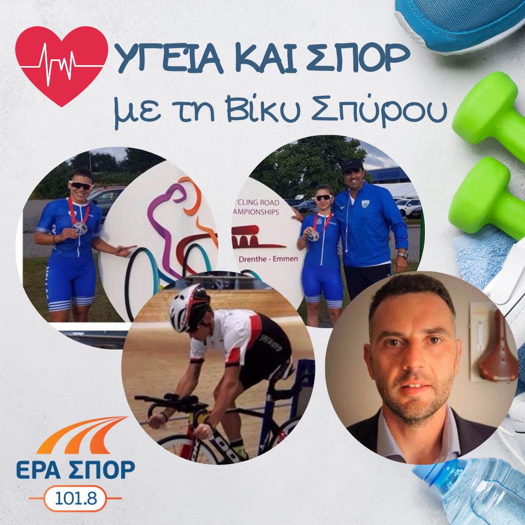 Η Αργυρώ Μηλάκη, η Ελένη Καλατζή, ο Νίκος Παπαγγελής, ο Γιώργος ...