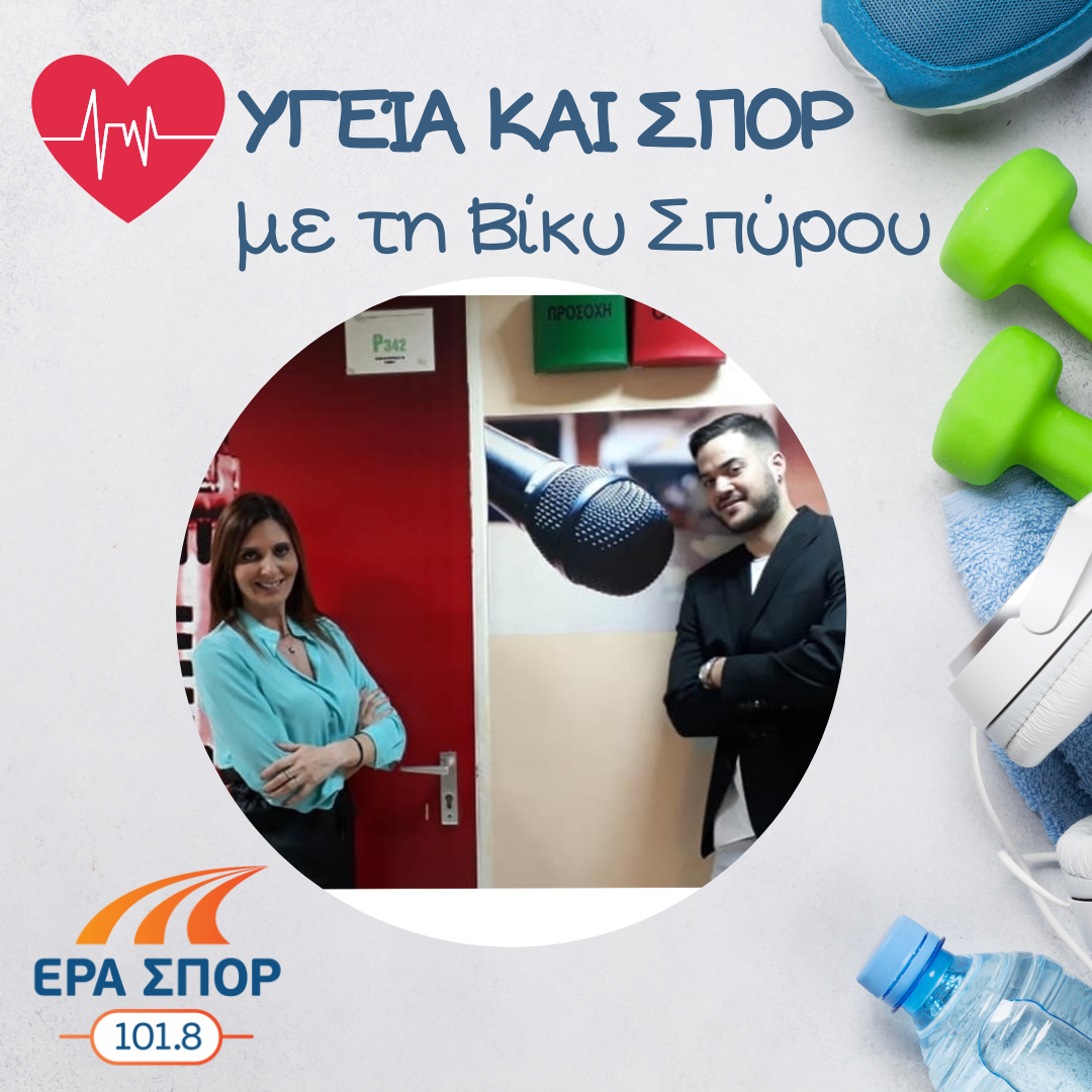 Ο Γιώργος Μιχαλόπουλος και ο Σπύρος Λογοθέτης στο Υγεία και Σπορ | 07. ...