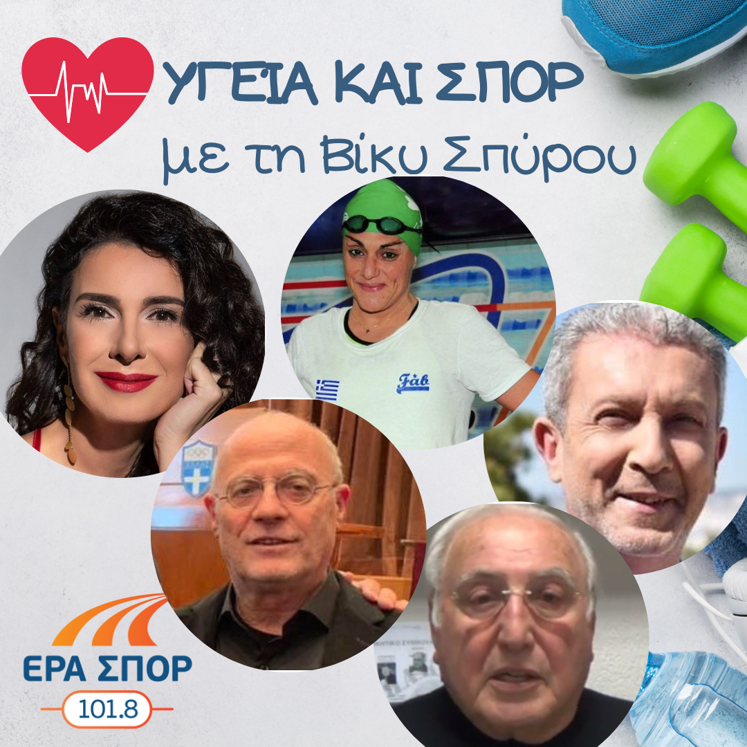 Η Κλεονίκη Δεμίρη, ο Νίκος Μπαμπανικολός, ο Γιάννης Μιχαλόπουλος, η ...