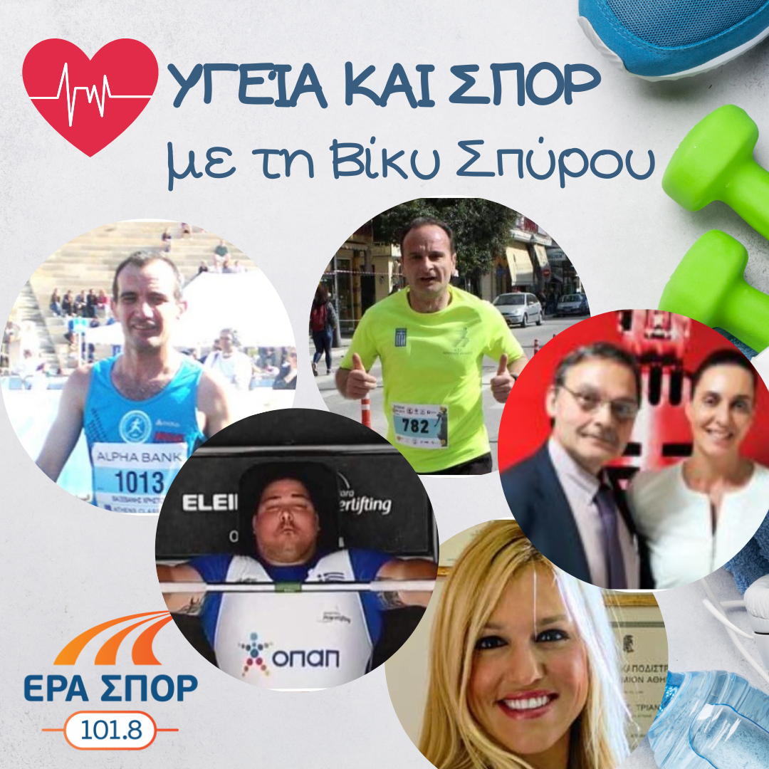 Ο Χρήστος Βαξεβάνης, η Βίκυ Τριάντη, ο Νίκος Μαρκέας, ο Βαγγέλης ...