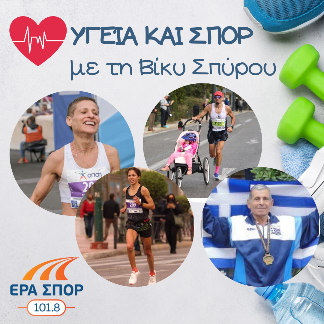 Η Σόνια Τσεκίνι, η Βασιλική Κωνσταντινοπούλου, ο Γρηγόρης Σκουλαρίκης ...