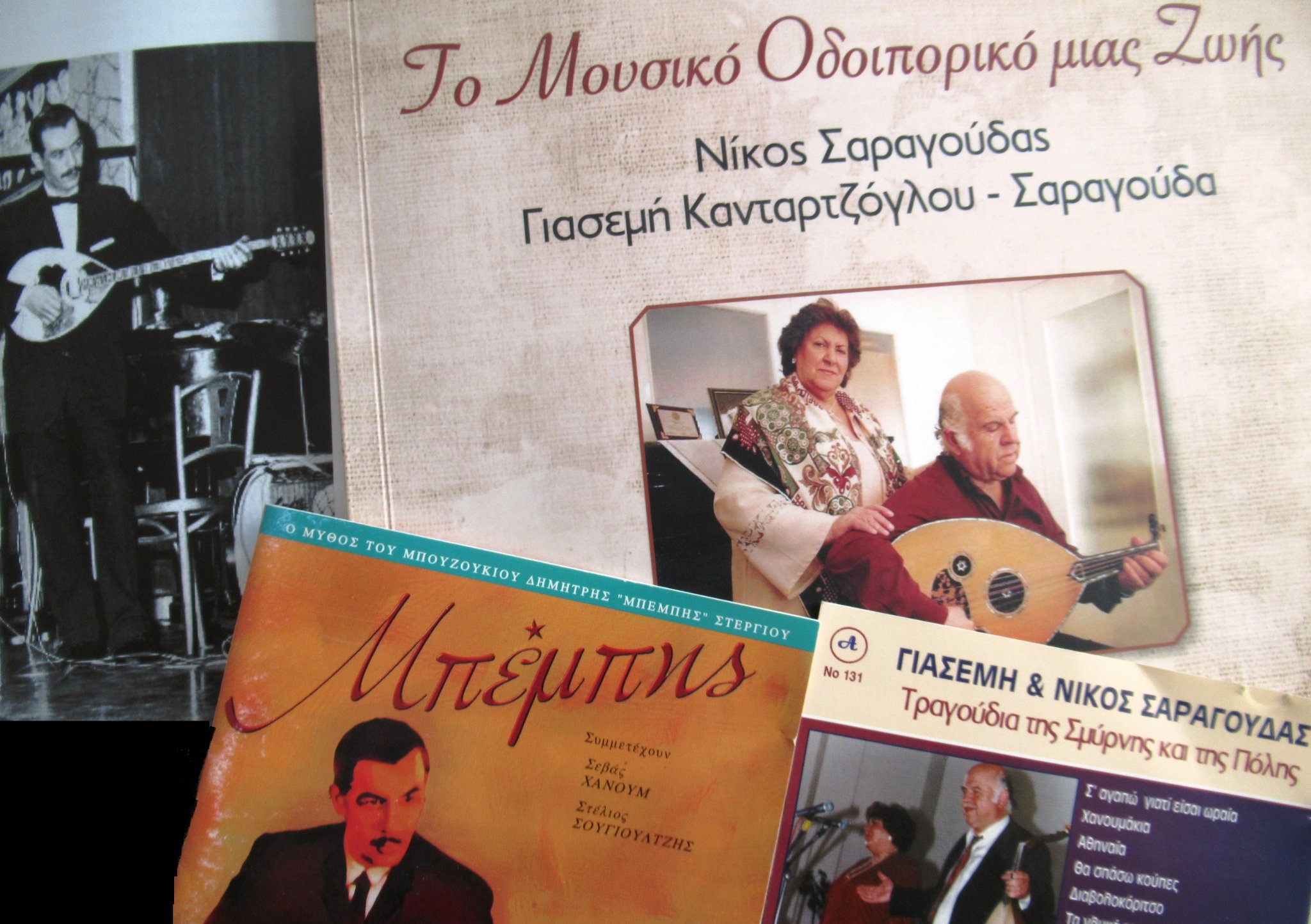 Πρέπει να ξέρεις μηχανή να κόψεις μαύρα μάτια με τον Γιώργο Τσάμπρα ...