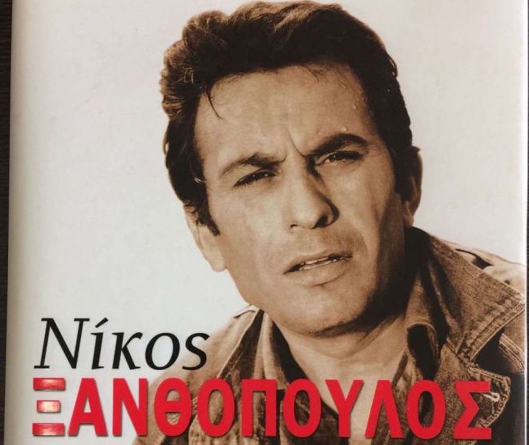 Συνέντευξη του Νίκου Ξανθόπουλου στη 'Φωνή της Ελλάδας', εκπομπή ...