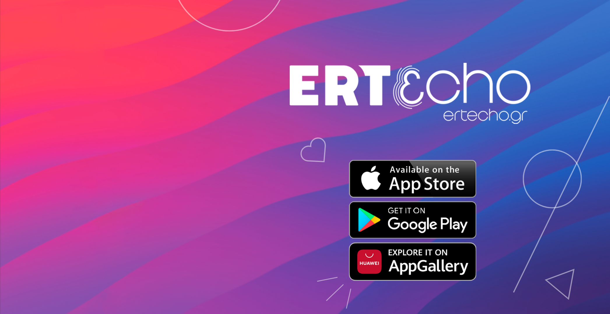 Το ERT εcho και στο κινητό σου! - ERT εcho