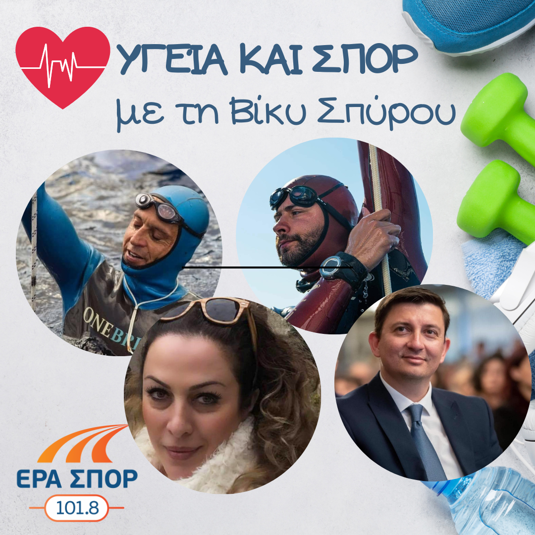 Η Βιβή Δρακά, ο Χρήστος Καρέλος, ο Δημήτρης Κούμουλος και ο Γιάννης ...