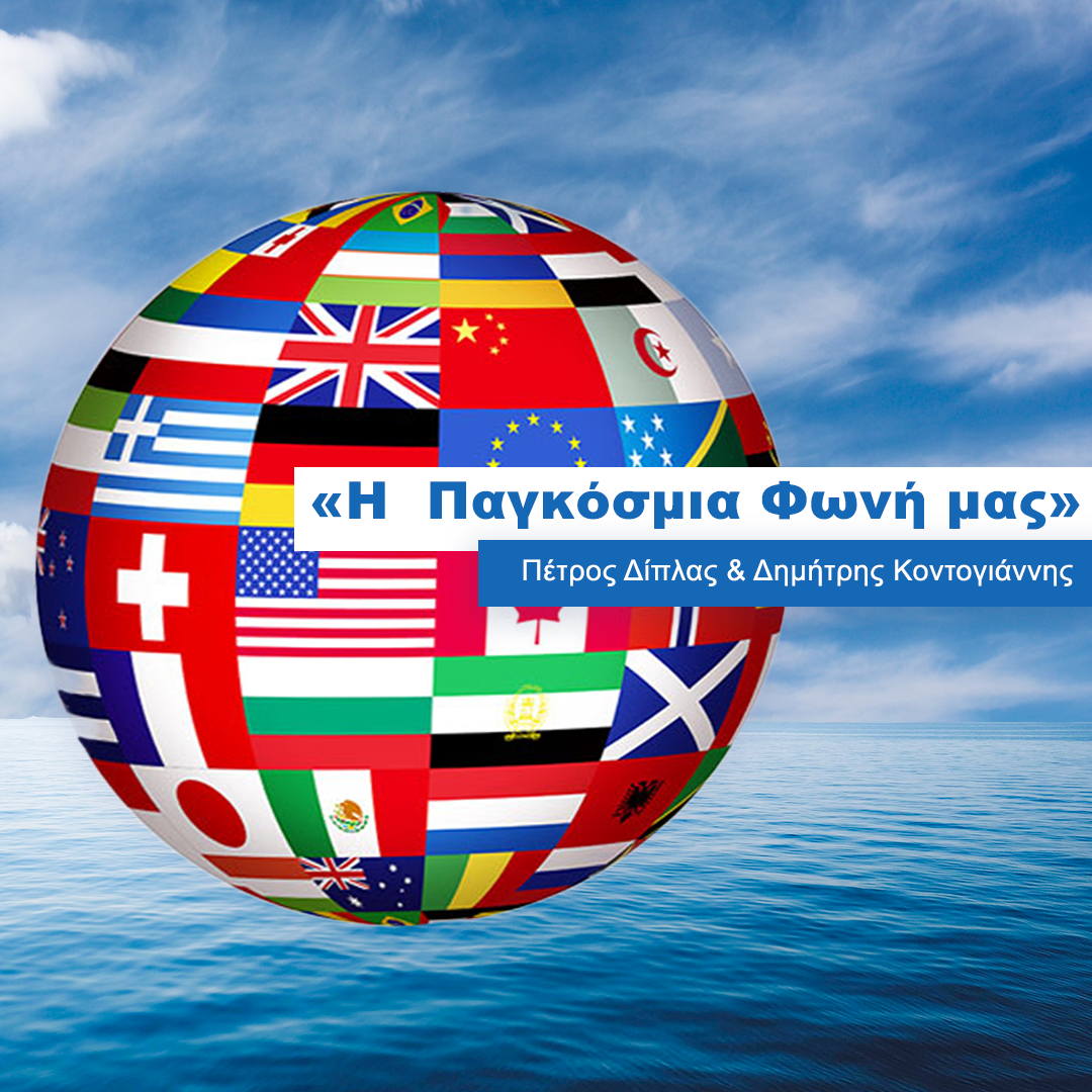 Ο πάτερ Νικόλαος μιλά για την ιστορία της υιοθεσίας του στην ...