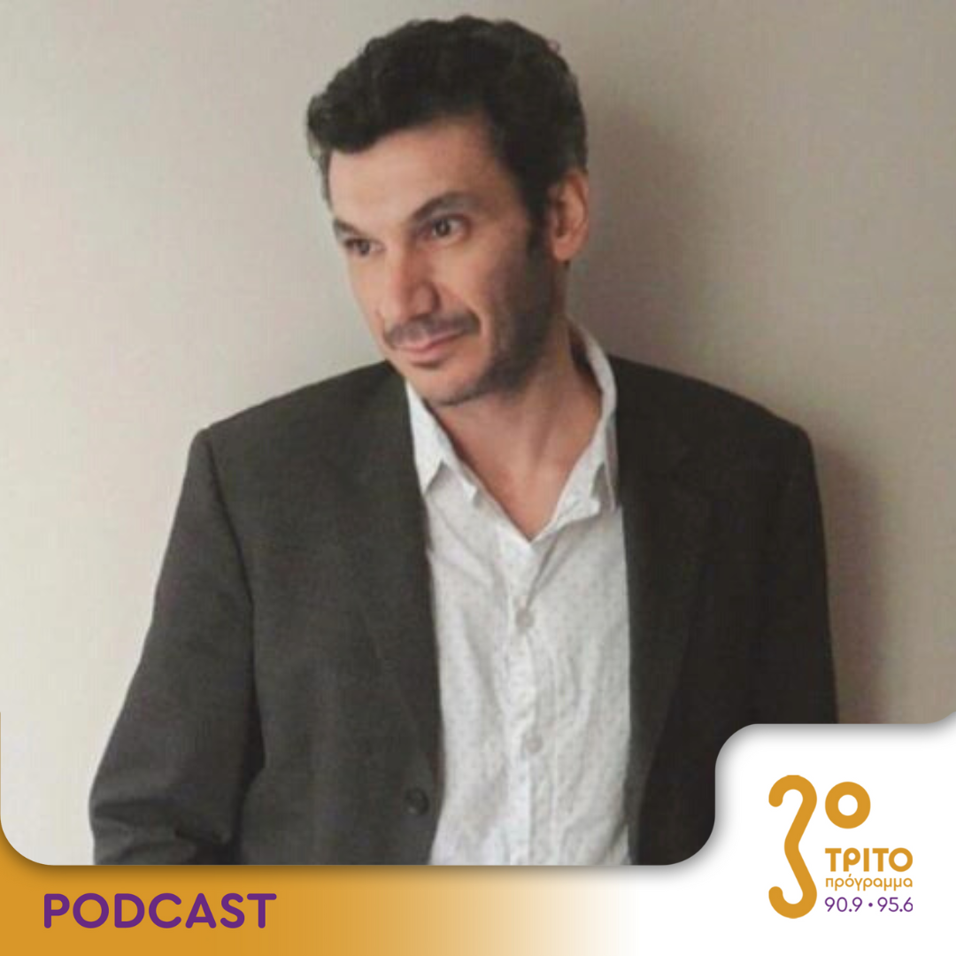 Για ένα διάστημα κοιμόμουν νωρίς | Παρασκευή 01 Δεκεμβρίου 2023 - ERT εcho