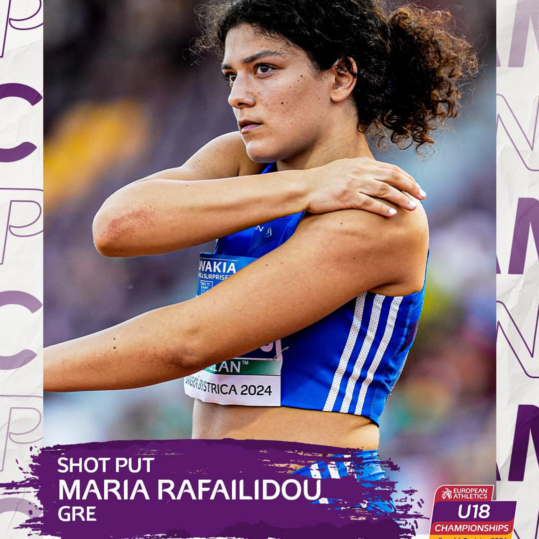 Η Μαρία Ραφαηλίδου στην “Αθλητική Φωνή” | 02.08.2024 – ΕΡΤecho