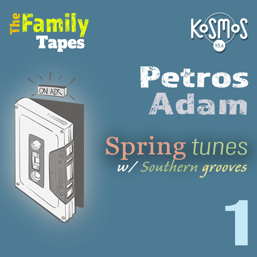 Petros Adam - Spring tunes w/ Southern grooves vol. 1 - ERT εcho