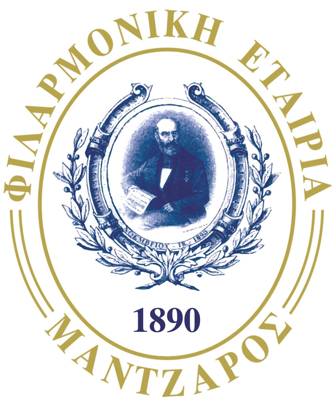 Φιλαρμονική Εταιρία Κέρκυρας «Νικόλαος Μάντζαρος» - [1/2] | 10.02.2025 ...
