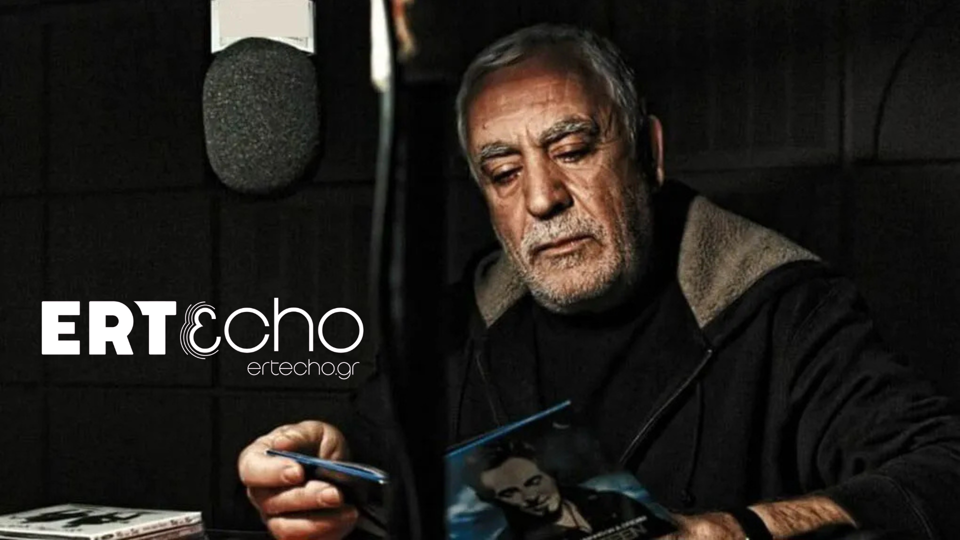 Giannis Petridis. Learn more about a Radio Legend - ERT εcho