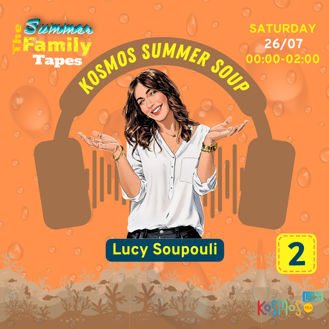 Lucy Soupouli - Kosmos Summer Soup vol.2 - ERT εcho