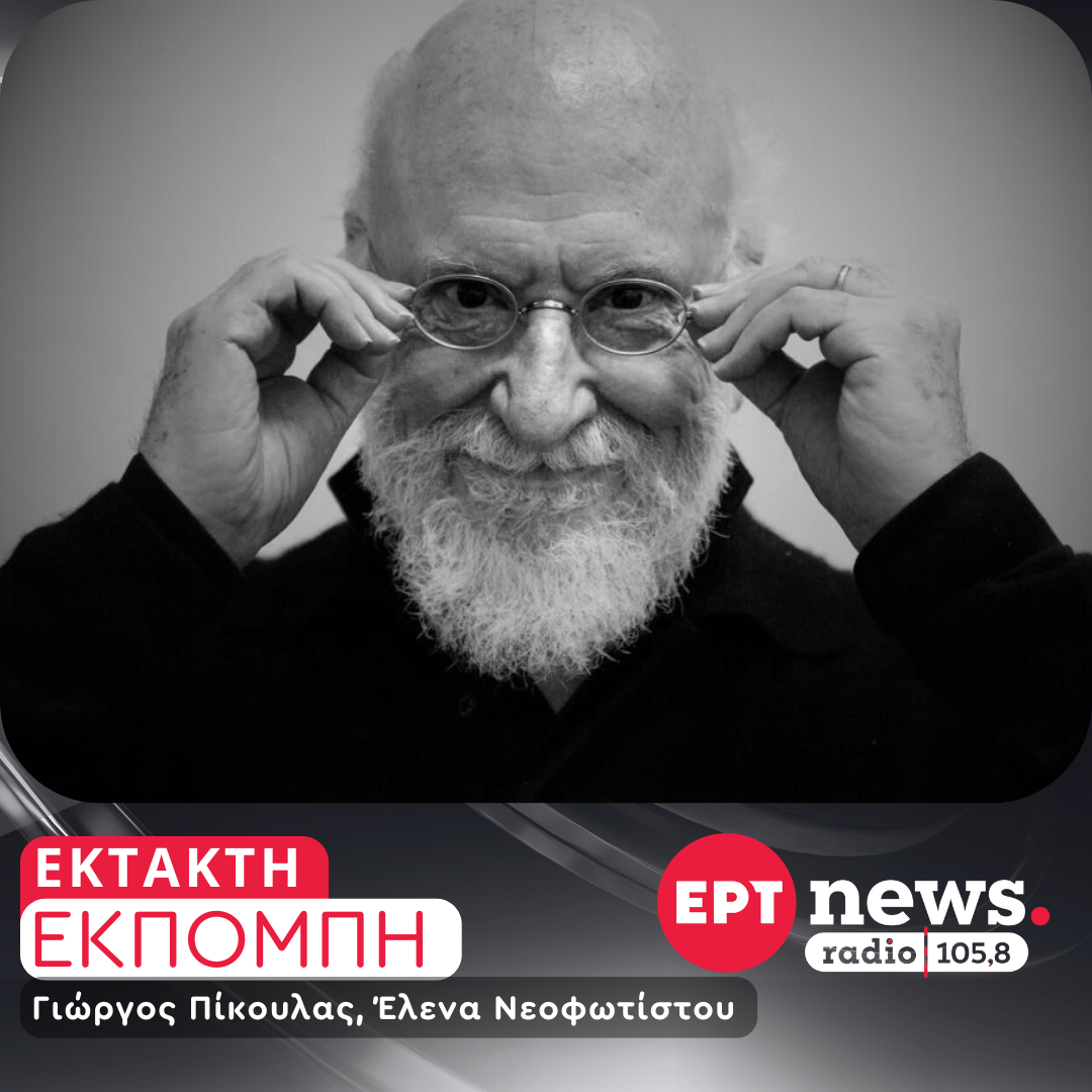 Αφιέρωμα στον Διονύση Σαββόπουλο με τον Γιώργο Πίκουλα και την Έλενα ...