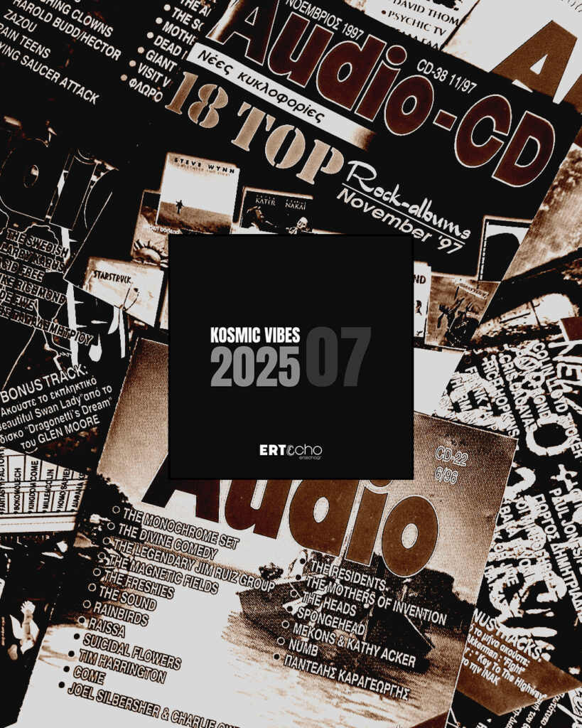 Kosmic Vibes 2025 No7 - ERT εcho