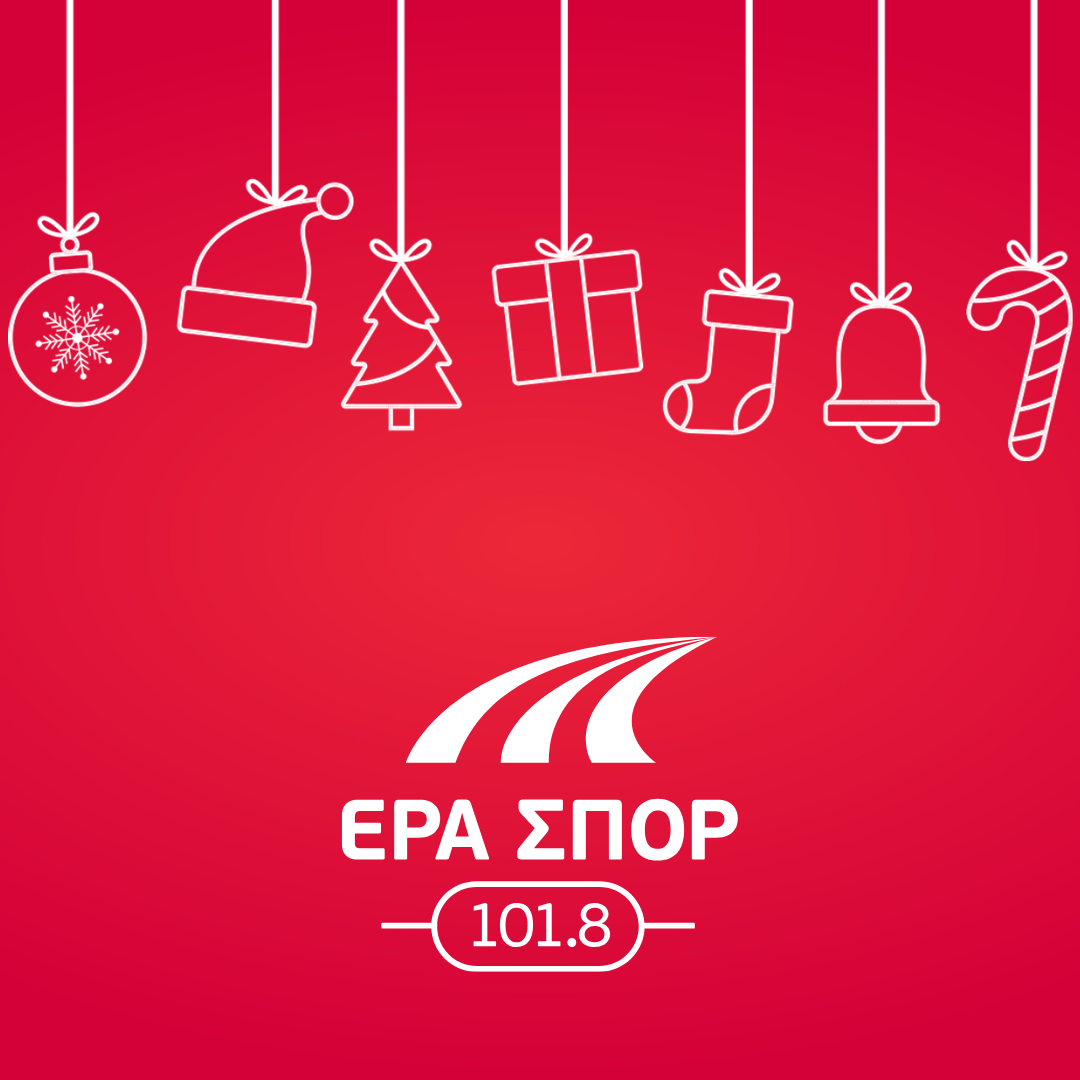 Η ΕΡΑ ΣΠΟΡ στο Ίδρυμα Χατζηκώνστα | 16.12.2025 - ERT εcho